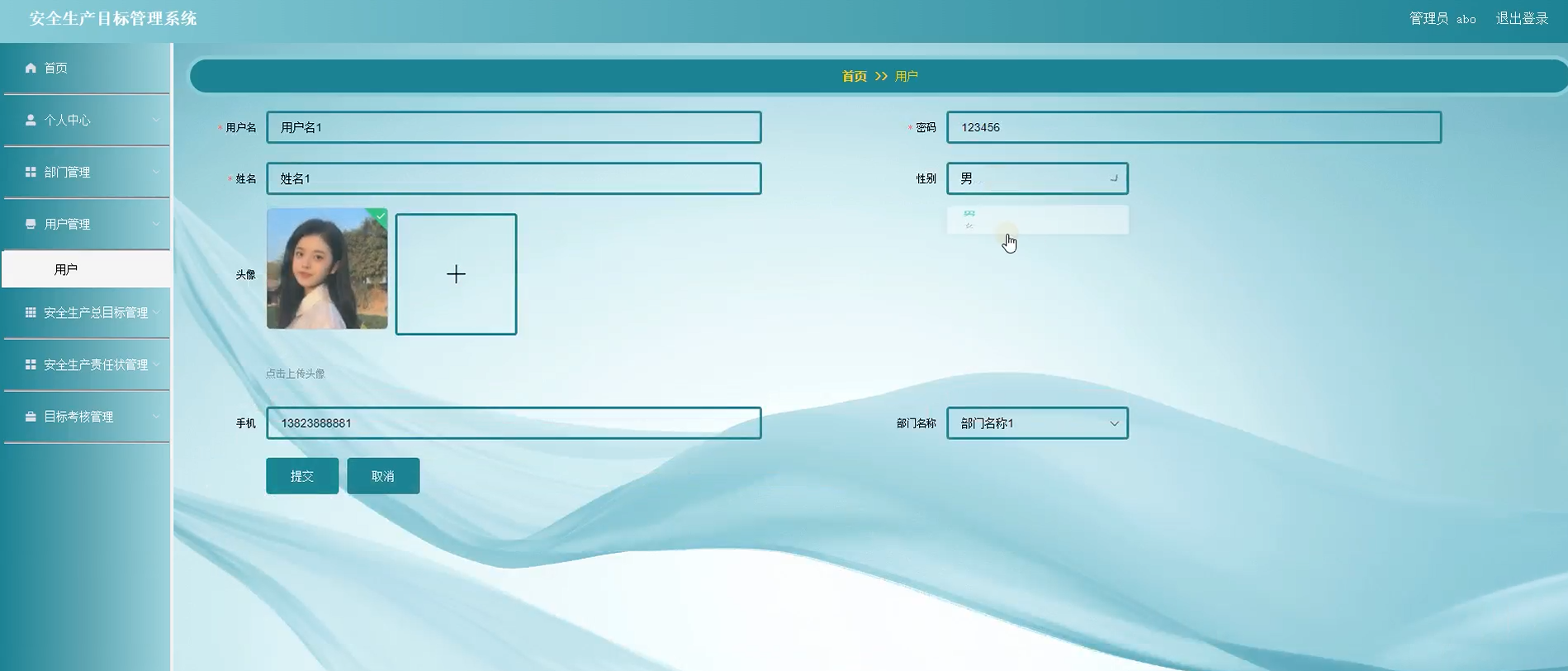 Springboot计算机毕业设计安全生产目标管理系统j048q（程序源码数据库调试部署开发环境）带论文文档1万字以上，文末可获取，系统界面在最后面。安全生产管理系统的项目背景 Csdn博客