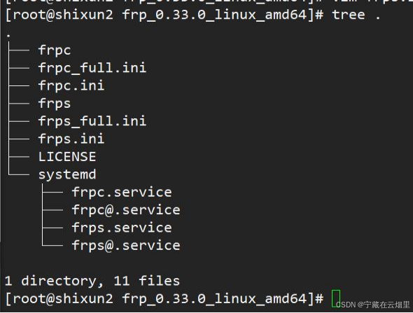 frp服务、rsync托管xinetd概述、FTP服务_托管于xinetd服务-CSDN博客