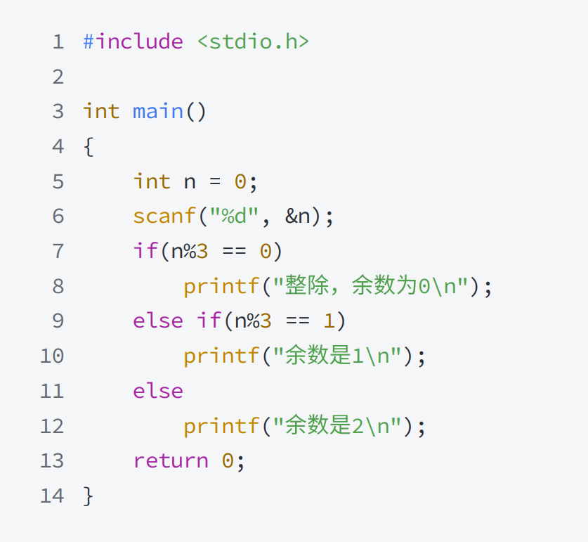 详解分支语句——switch(if和switch的区别，switch语句中的break、default以及二者的顺序问题)_switch default-CSDN博客