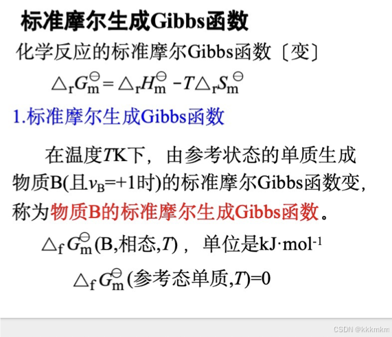 泡泡大王是第四5_kkkmkm3-CSDN博客