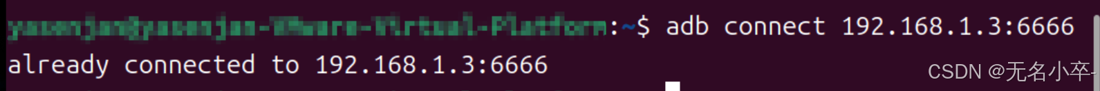 通过 Linux 控制 Android （手机）设备_scrcpy linux-CSDN博客