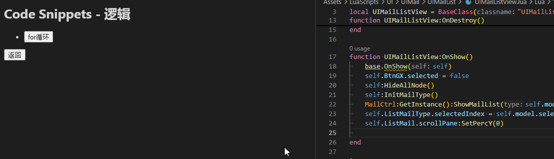VSCode插件开发-基于Webview做代码片段使用插件_vscode插件开发webview-CSDN博客