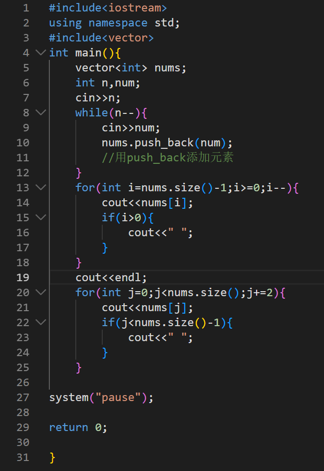 卡码网语言基础课 | 6、数组的倒序与隔位输出-CSDN博客