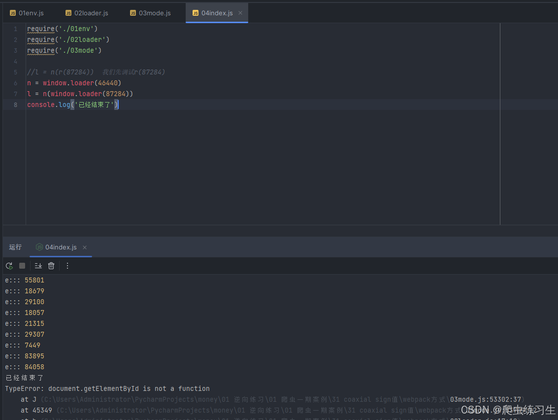digikey得捷s参数逆向-CSDN博客