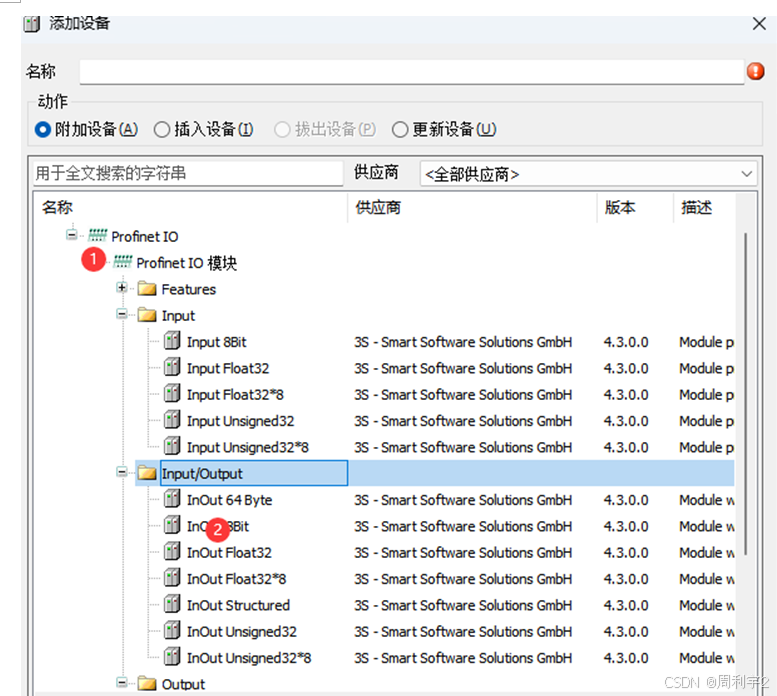 西门子1200PLC作为Profinet主站，codesys 控制器Profinet从站_codesys profinet 从站-CSDN博客