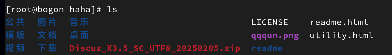 LNMP环境+Discuz搭建论坛_lnmp系统架设一个discuz论坛-CSDN博客