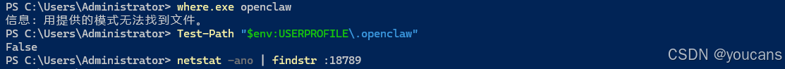 【OpenClaw】1. 一键部署新手完全教程_openclaw tui - local embedded - agent main ...