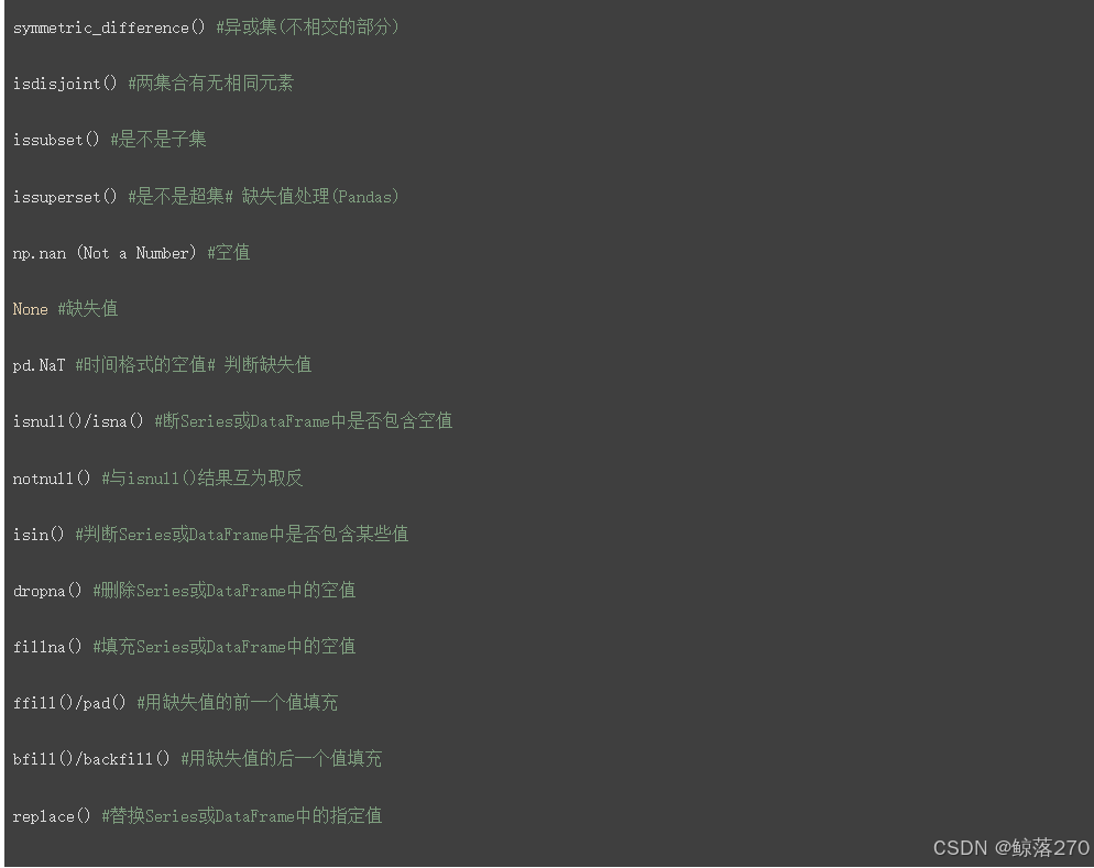 Python打卡Day1—Anaconda安装及Python基础知识_在目录下打卡anaconda-CSDN博客