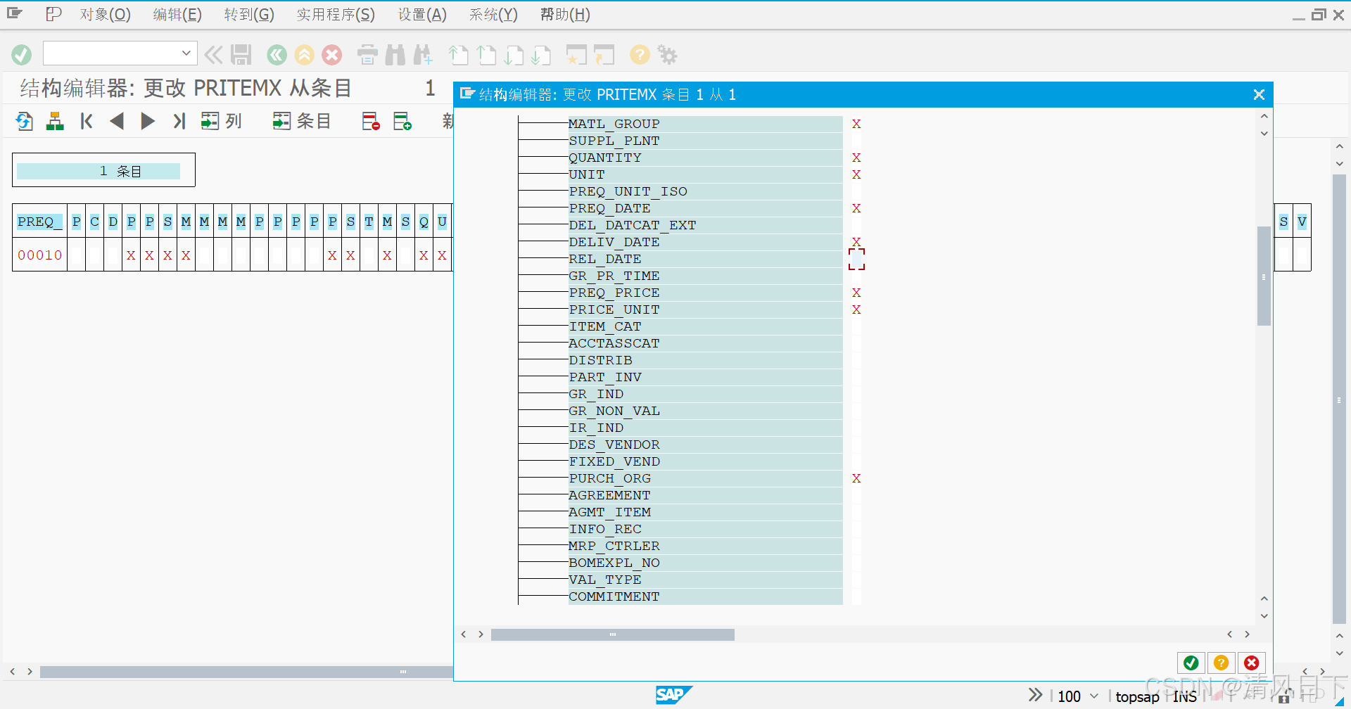 SAP BAPI-MM模块-采购申请创建-BAPI_PR_CREATE (需要COMMIT)-SE37函数测试(事务码ME51N & 后台表EBAN EBKN)超级干货系列_sap采购申请 ...