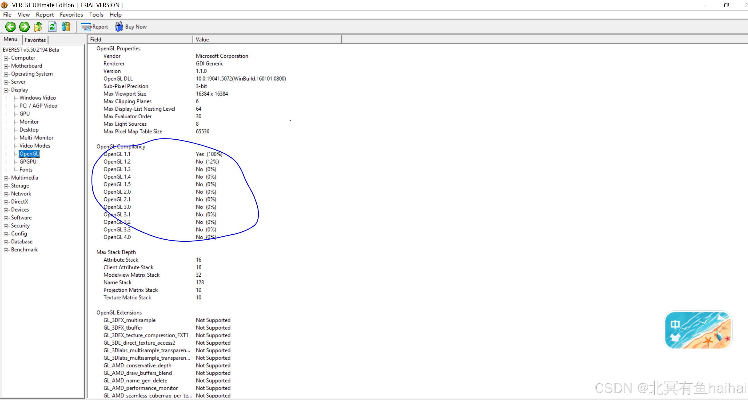 VTK 着色器教程_vtk shader-CSDN博客