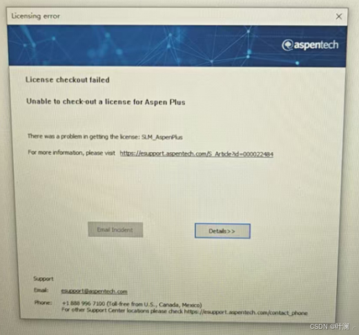 Aspen V15 提示License check failed -CSDN博客
