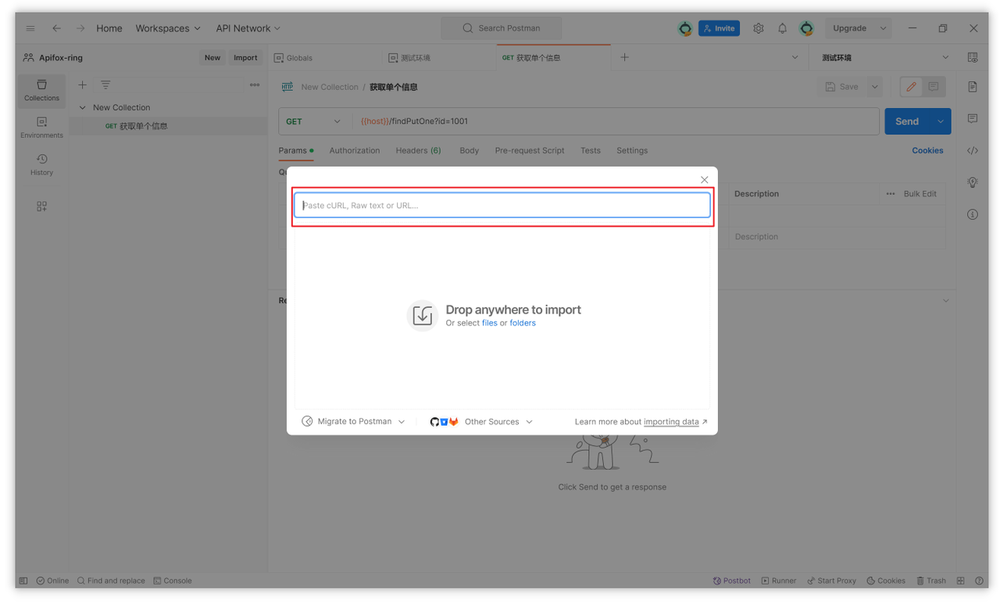 Postman如何导入和导出cURL命令？详细操作指南_postman导入curl-CSDN博客