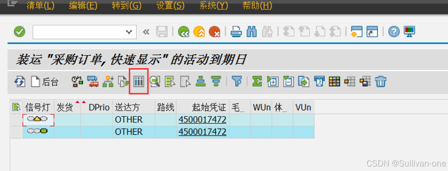 (原创)SAP VL10B报错日志查看操作指引-CSDN博客