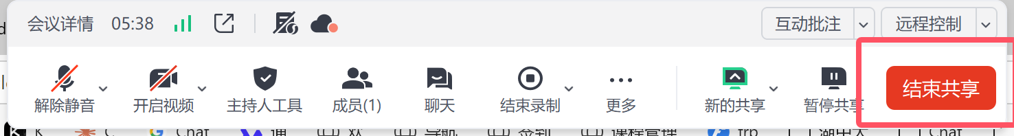 2023级JavaEE考试-腾讯会议云录制使用教程-CSDN博客