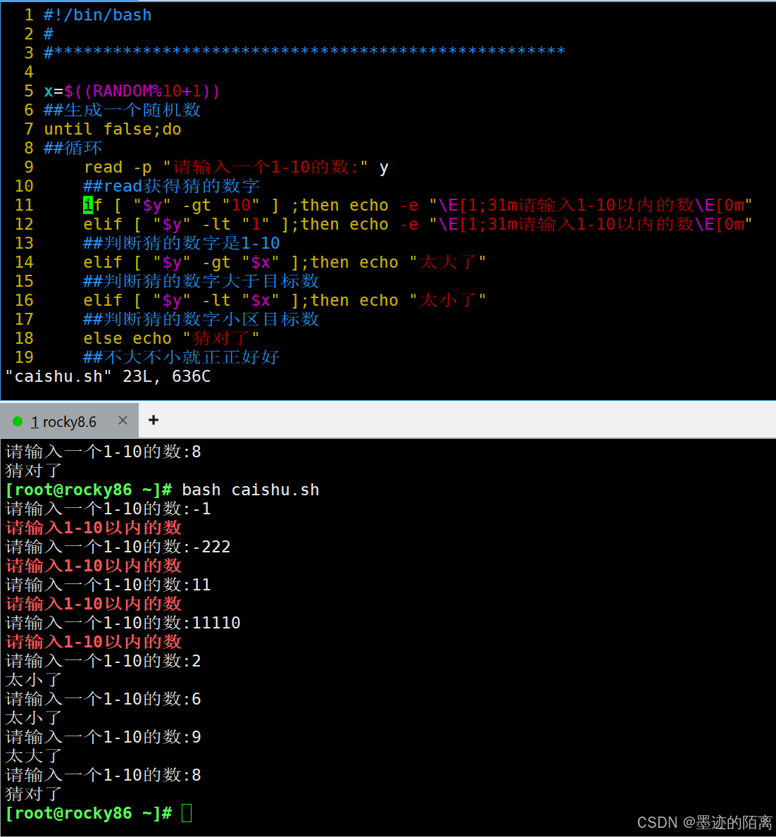【Linux】从零开始的运维生活02_编辑模式 wq-CSDN博客