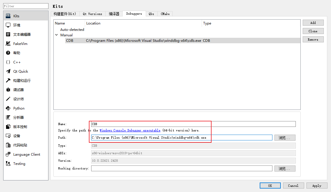 Qt5.14.2版本安装与MSVC2017开发环境搭建_qt5.14.2安装包-CSDN博客