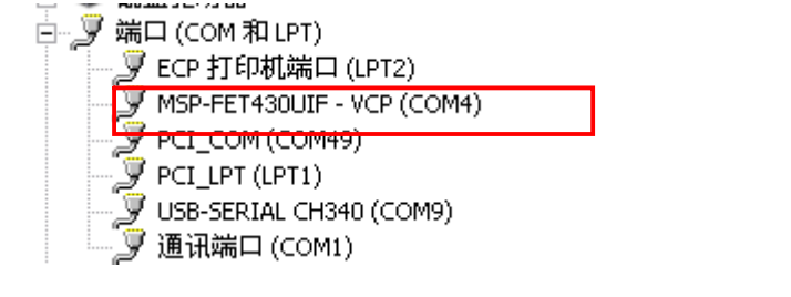 MSP-FET430UIF固件升级-CSDN博客