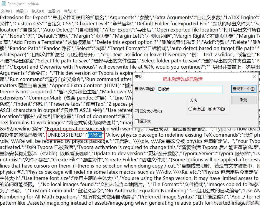 Typora工具 | 下载+安装+使用（可以打开.md文件的软件）_typora 下载-CSDN博客