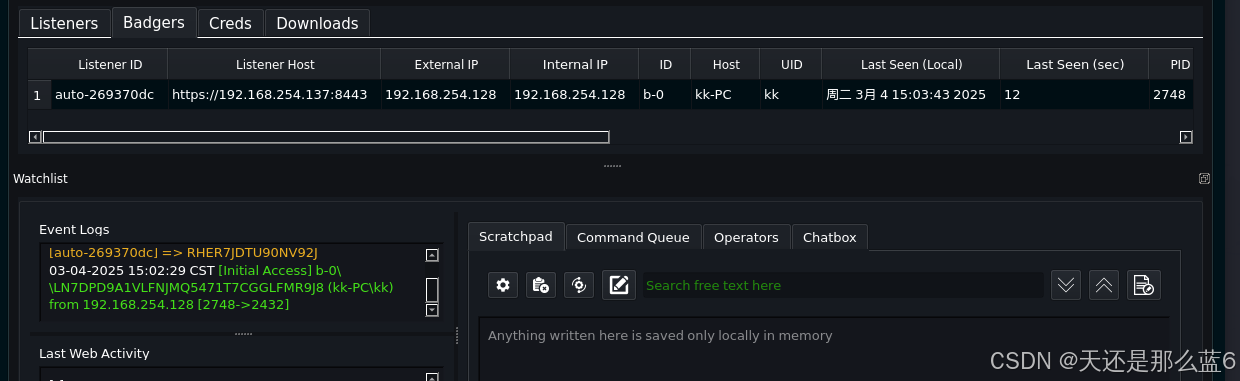 BRC4使用实验_brc4 1.7.4-CSDN博客