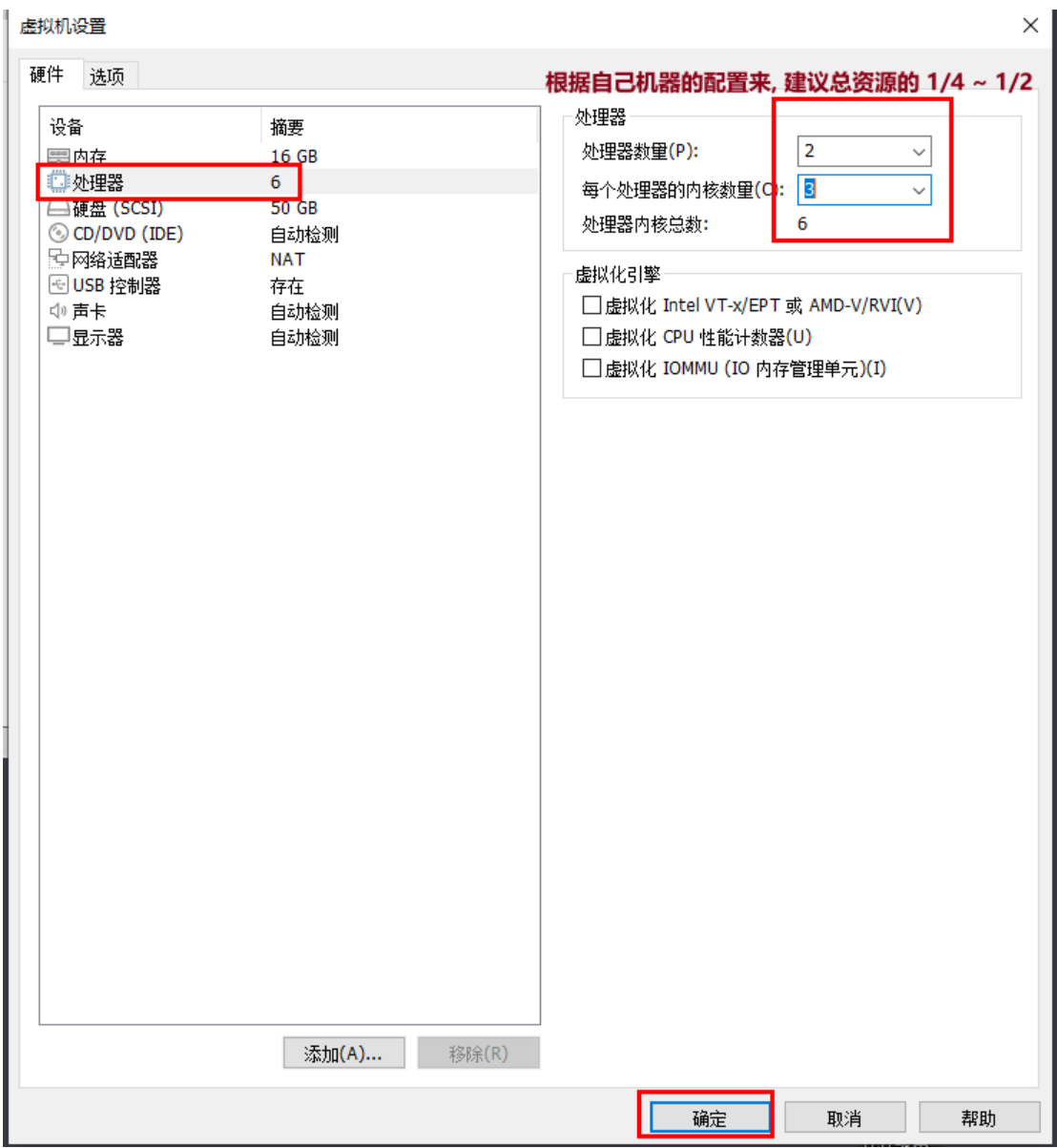 安装Vmware，并连接shell配置ollama和anaconda、mysql_vmware workstation 跑千问大模型-CSDN博客