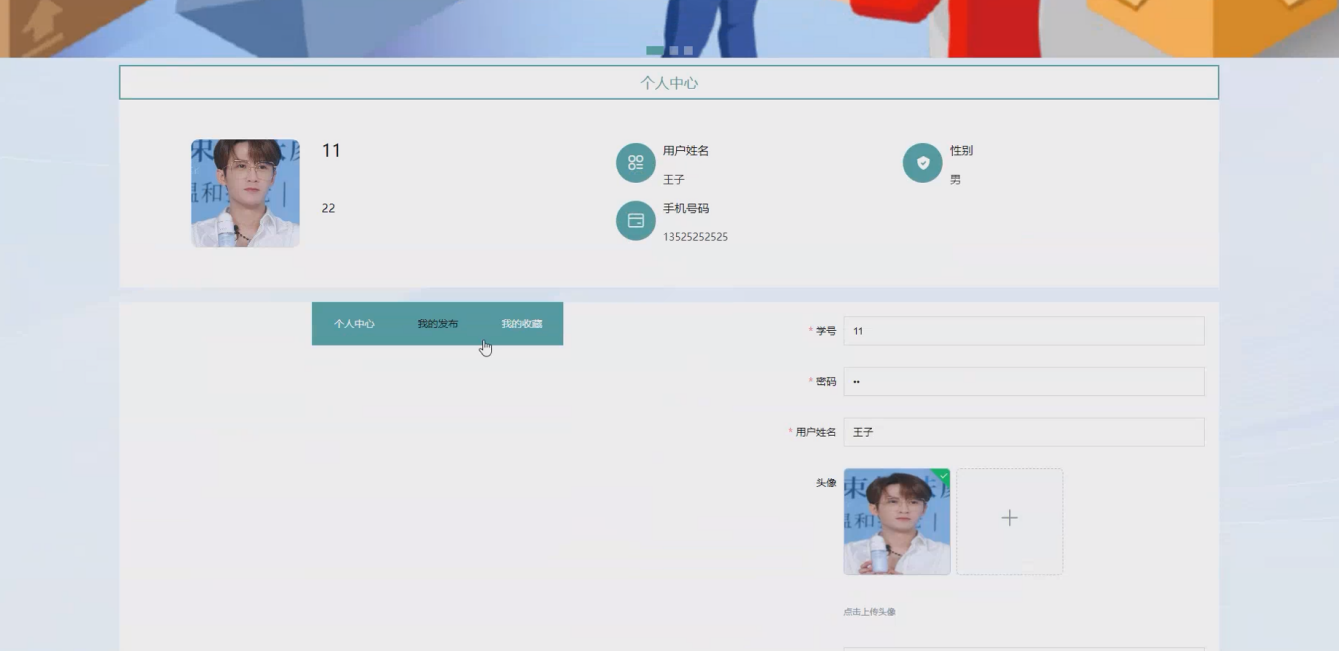 基于pythonvuejs的校园个人闲置物品换购平台源码论文部署讲解等个人闲置物品换购平台源代码免费 Csdn博客