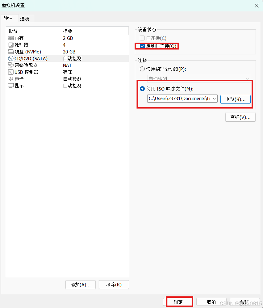 安装Redhat9虚拟机_redhat 9-CSDN博客