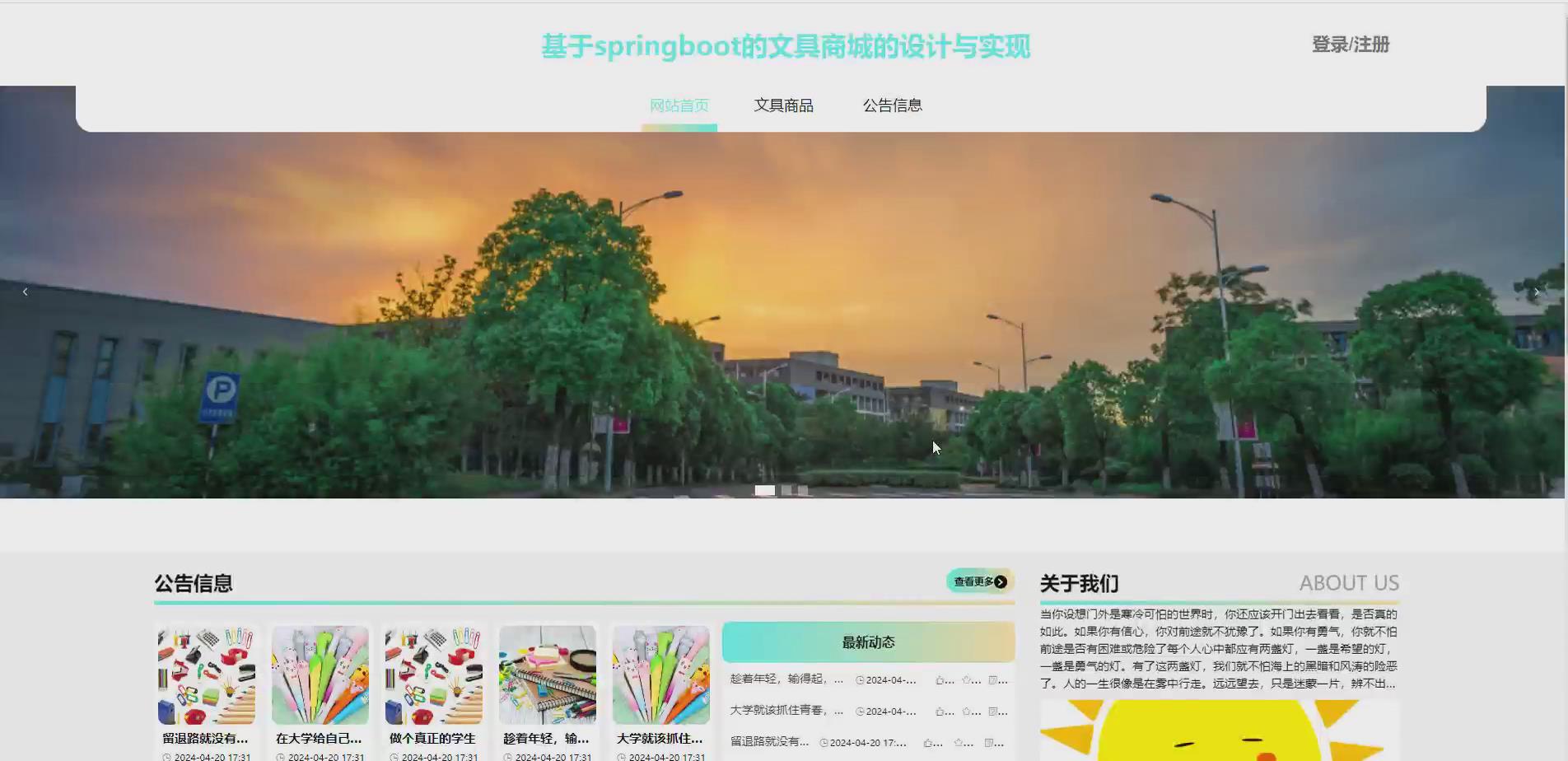 python基于vue的文具商城的设计与实现优惠卷 积分兑换django flask pycharm-CSDN博客