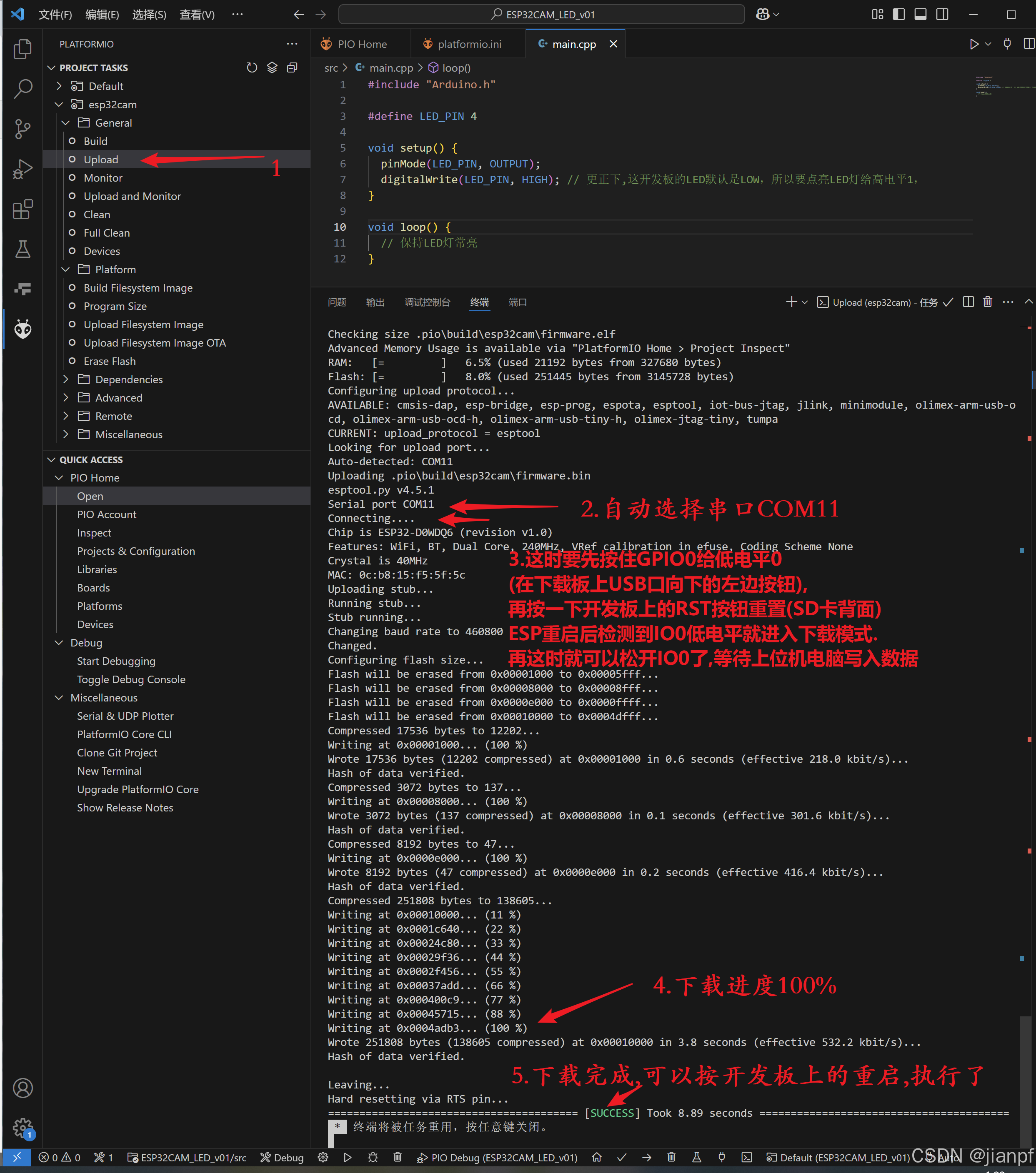 首次VSCode的PIO Home写Arduino代码给ESP32CAM记录-CSDN博客