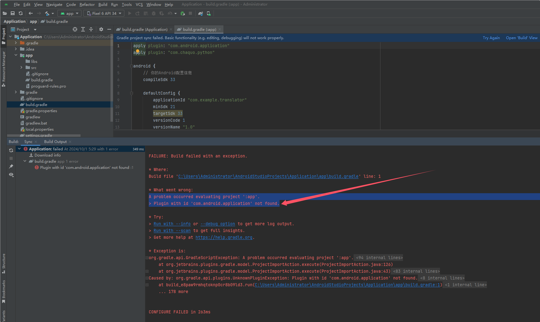 Android Studio 2023 Plugin with id ‘com.android.application‘ not found_plugin with id 'com ...