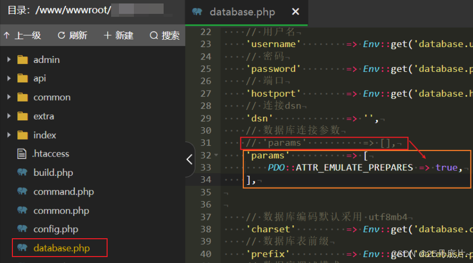 thinkphp-fastadmin:报错SQLSTATE[HY000]: General error: 1615 Prepared statement needs to be re ...