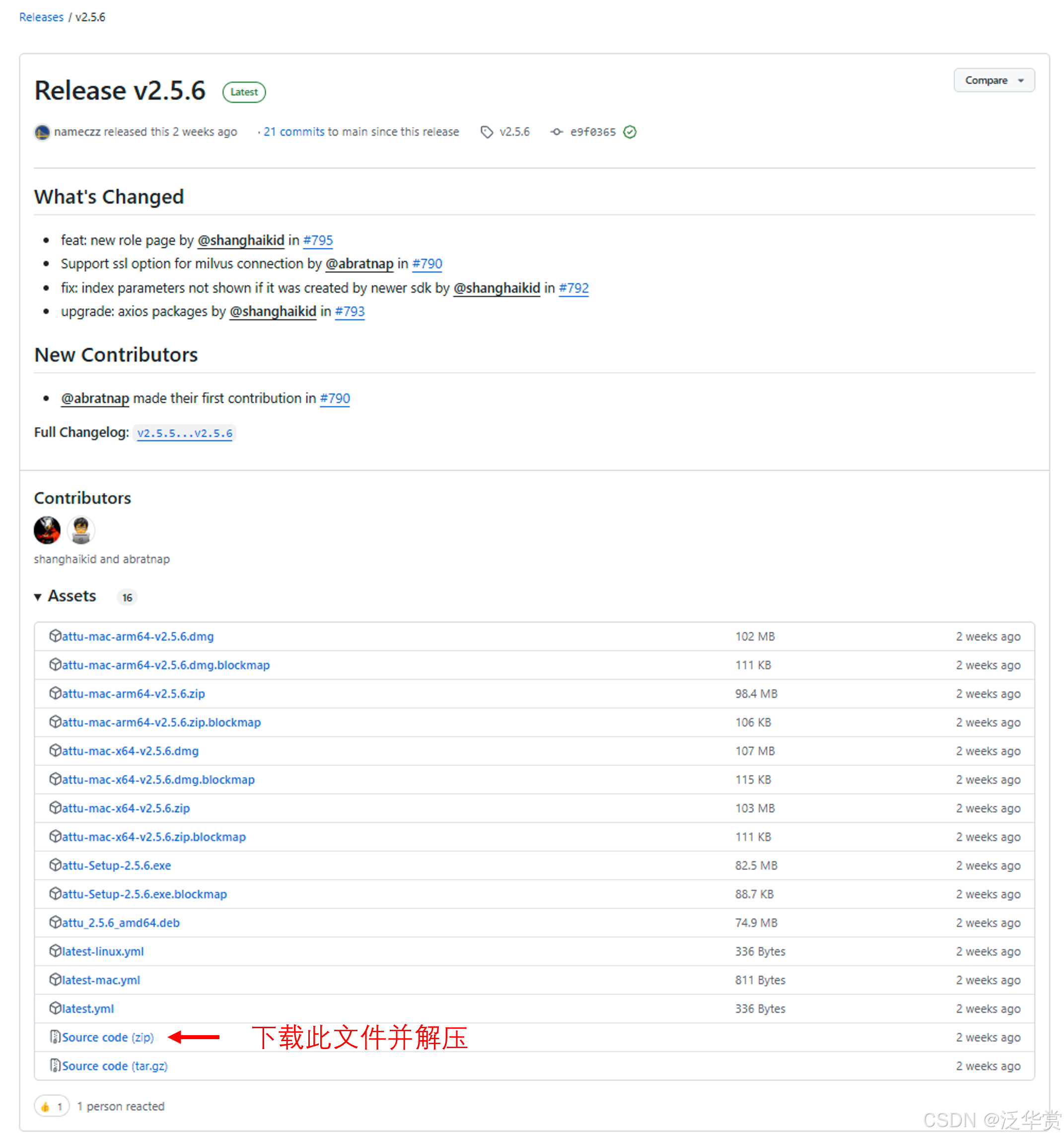 WSL2的安装以及在其下的Ubuntu安装docker、milvus教程_wsl2安装-CSDN博客