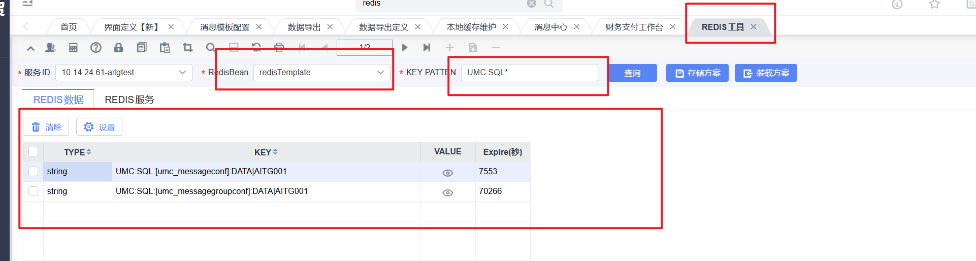 11-N9B-查询+消息预警_南北软件n9b-CSDN博客