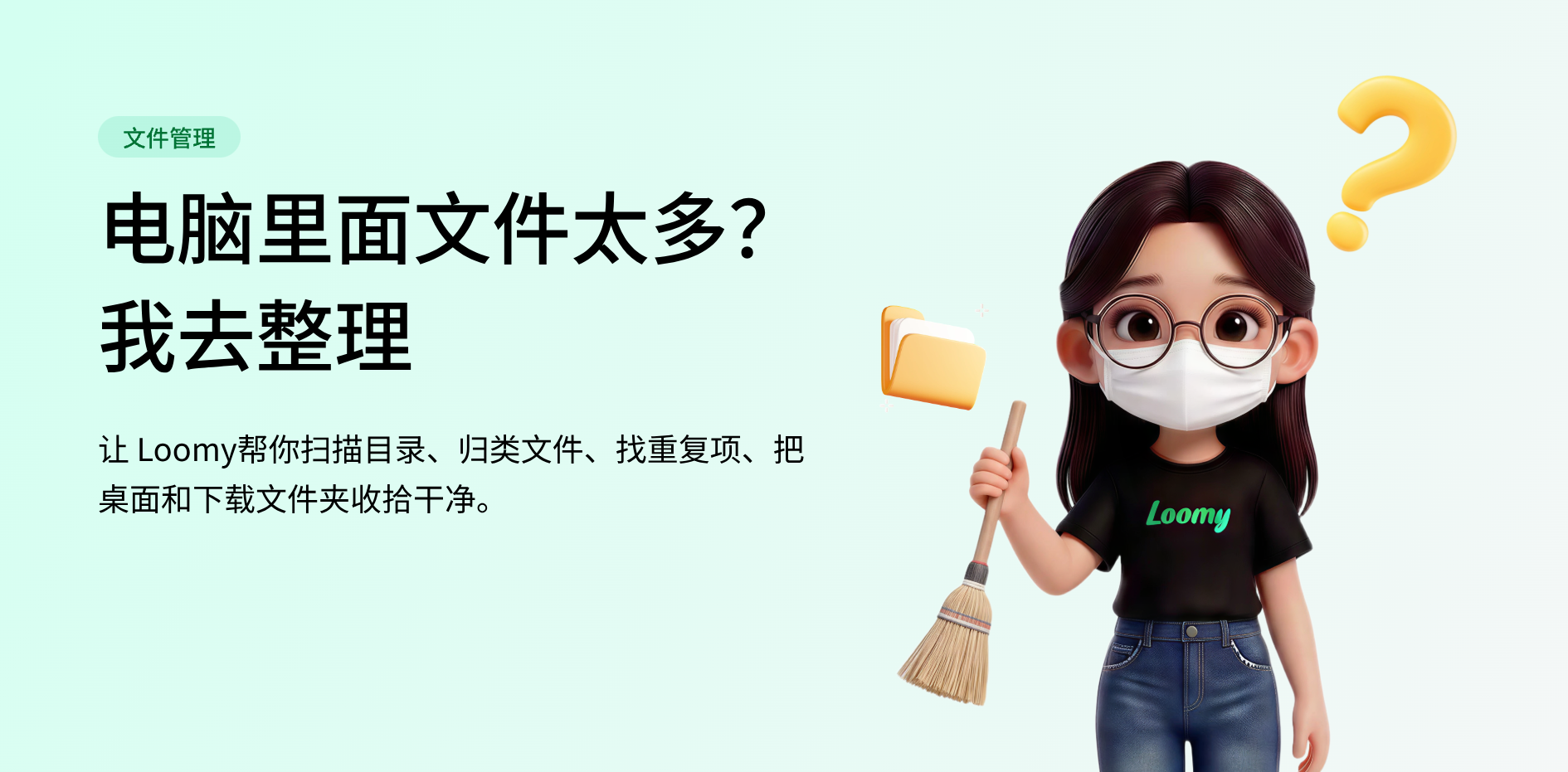 Loomy来了！人人可用的AI工作搭子_loomy怎么添加自定义模型-CSDN博客
