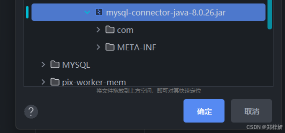 JDBC(mysql to java)连接教学（同时解决NO TABLES EXISTS,NO DATABASE,找不到数据库或表 ...