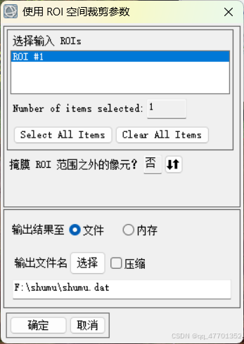高光谱标签制作（mat文件）_高光谱roi-CSDN博客