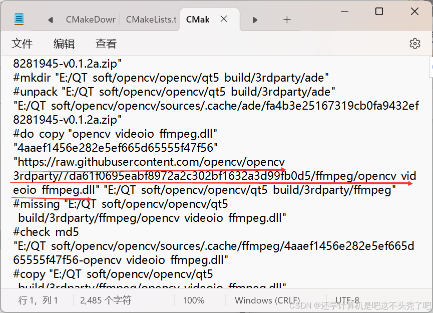 解决opencv无法下载ffmpeg、cmake的问题_opencv5.0编译ffmpeg下载不下来-CSDN博客