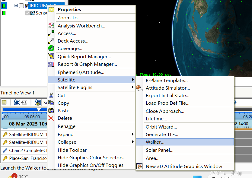 STK对星地可见性的一些基本操作_用stk对区域的可见星分析-CSDN博客