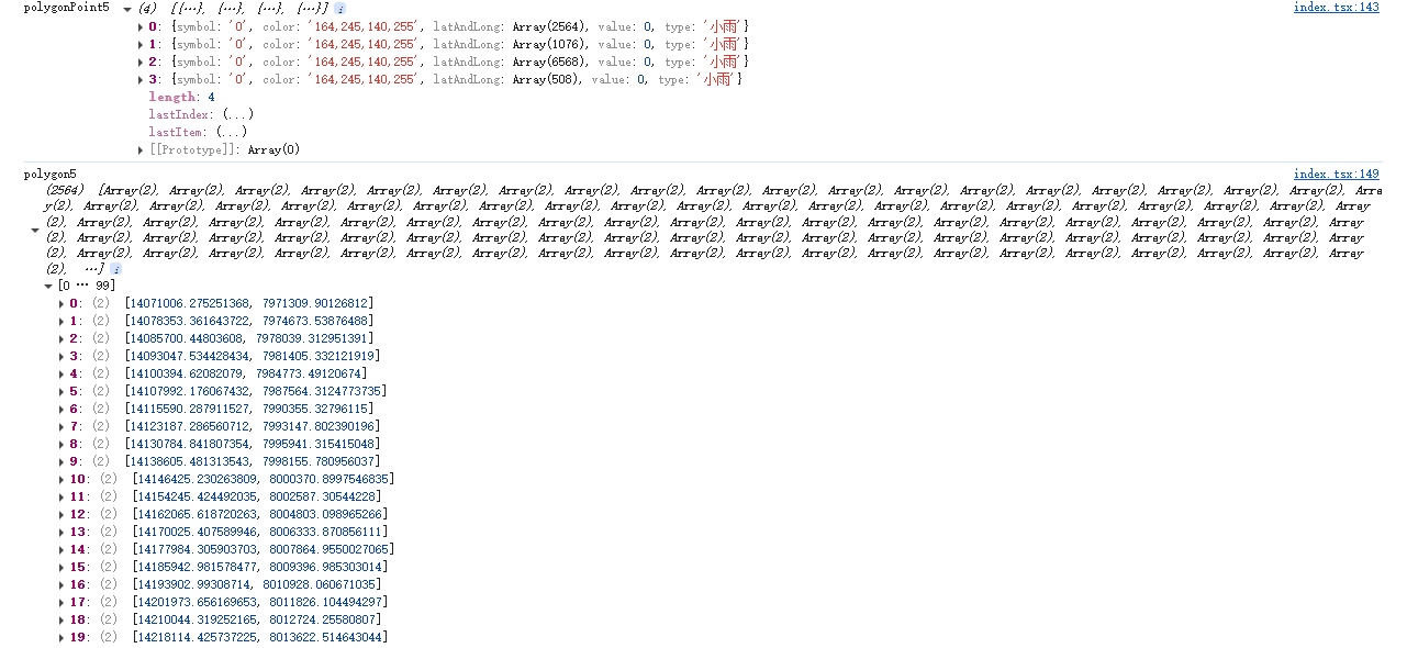 openLayer 实现降水量分布图_openlayers 实现逐小时降雨效果-CSDN博客