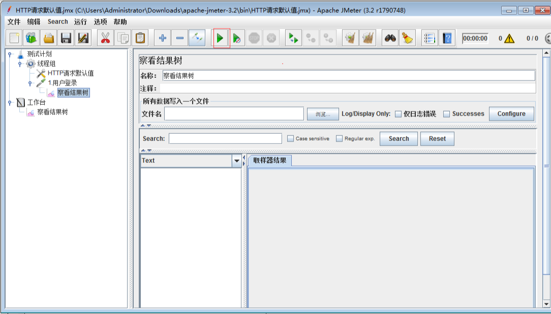 jmeter环境配置、使用以及参数化之CSV Data Set Config_jmeter环境变量配置-CSDN博客