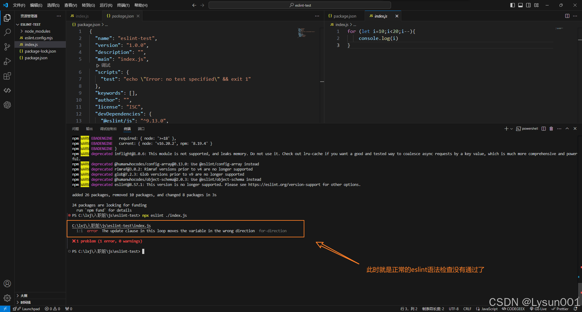 ConfigError: Config (unnamed): Key “rules“: Key “constructor-super“: structuredClone is not ...