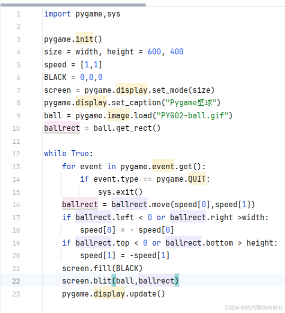 Day2听课笔记 Python游戏开发入门 壁球小游戏（展示型）与图像-CSDN博客