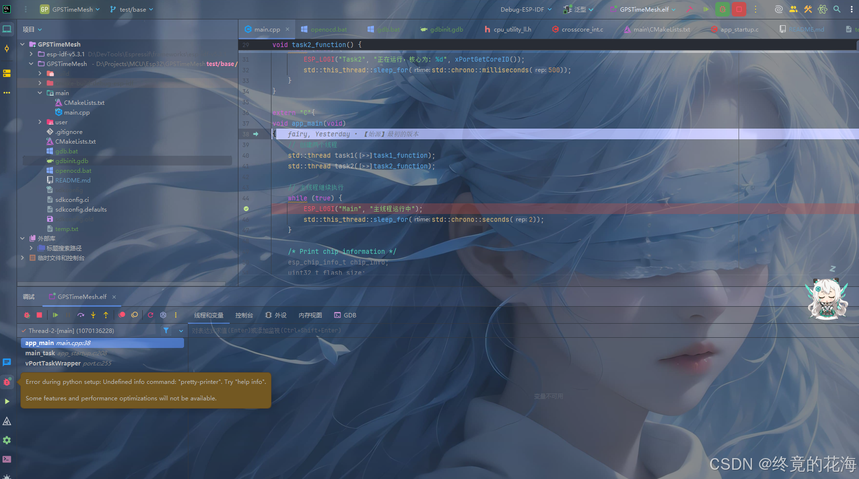 CLion开发ESP32_clion esp32-CSDN博客