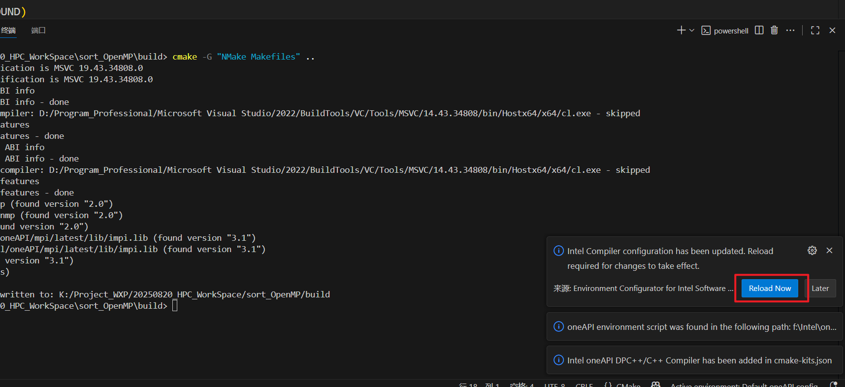 VS code使用Intel one API环境进行代码编译_vscode oneapi-CSDN博客