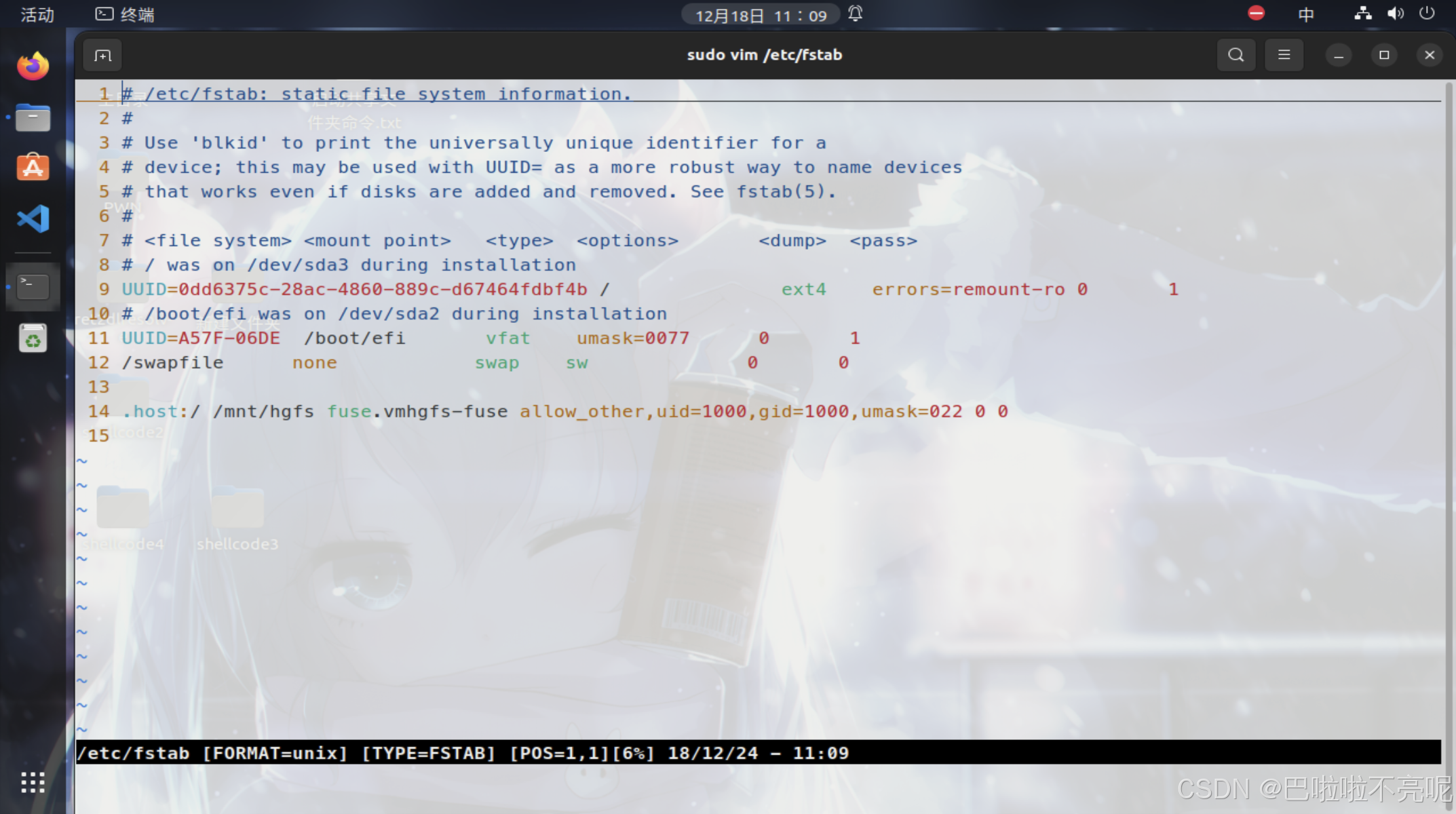利用ida进行linux远程动态调试_ida远程调试linux-CSDN博客
