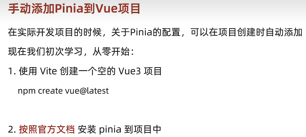 Vue3 day01_oxlint vue3-CSDN博客
