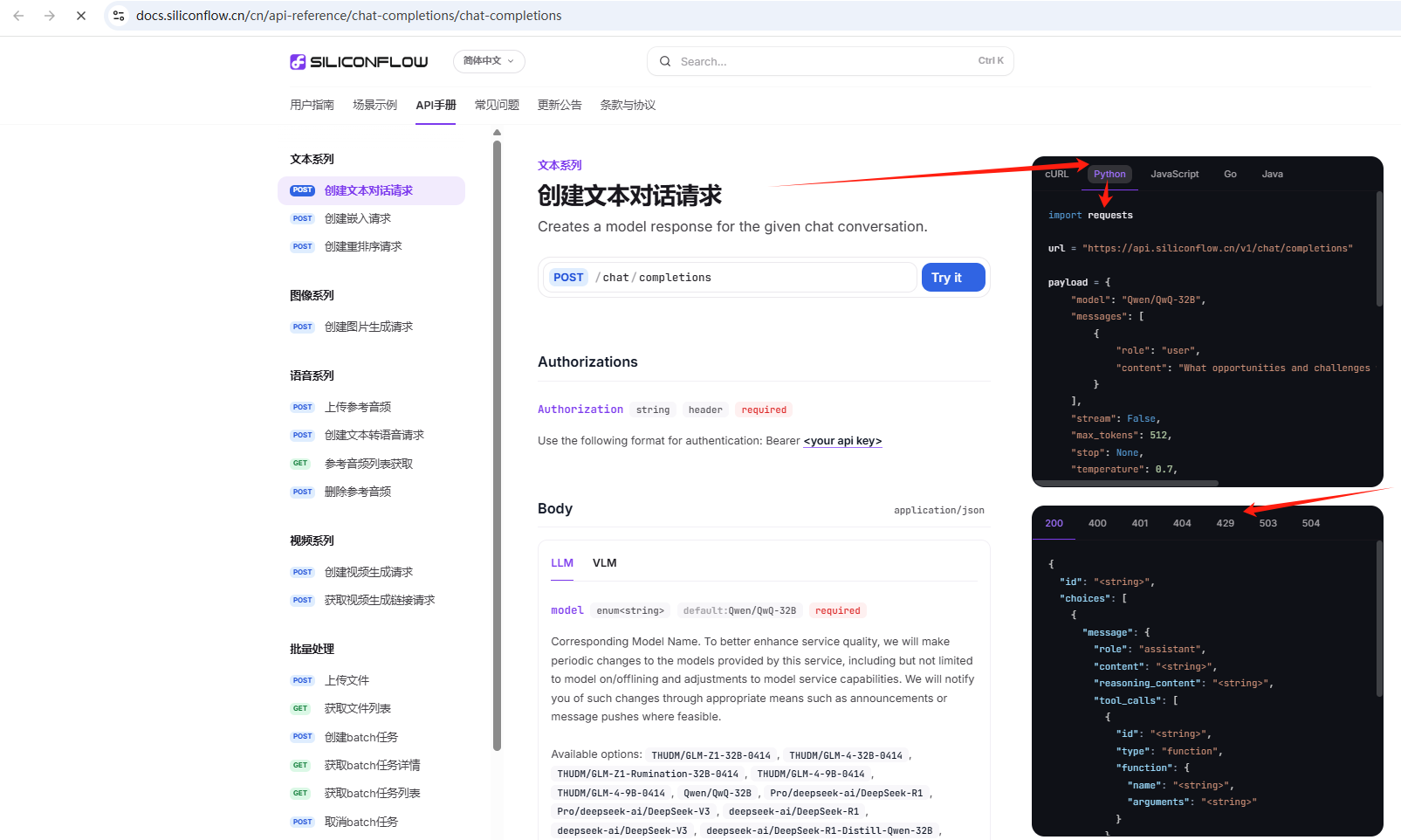 AI入门8：通过vsCode用python访问公网deepseek-r1等模型（Tocken模式）_vscode deepseek python-CSDN博客