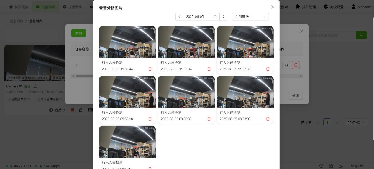 EasyGBS如何在平安乡村搭建无线视频联网监控系统？-CSDN博客