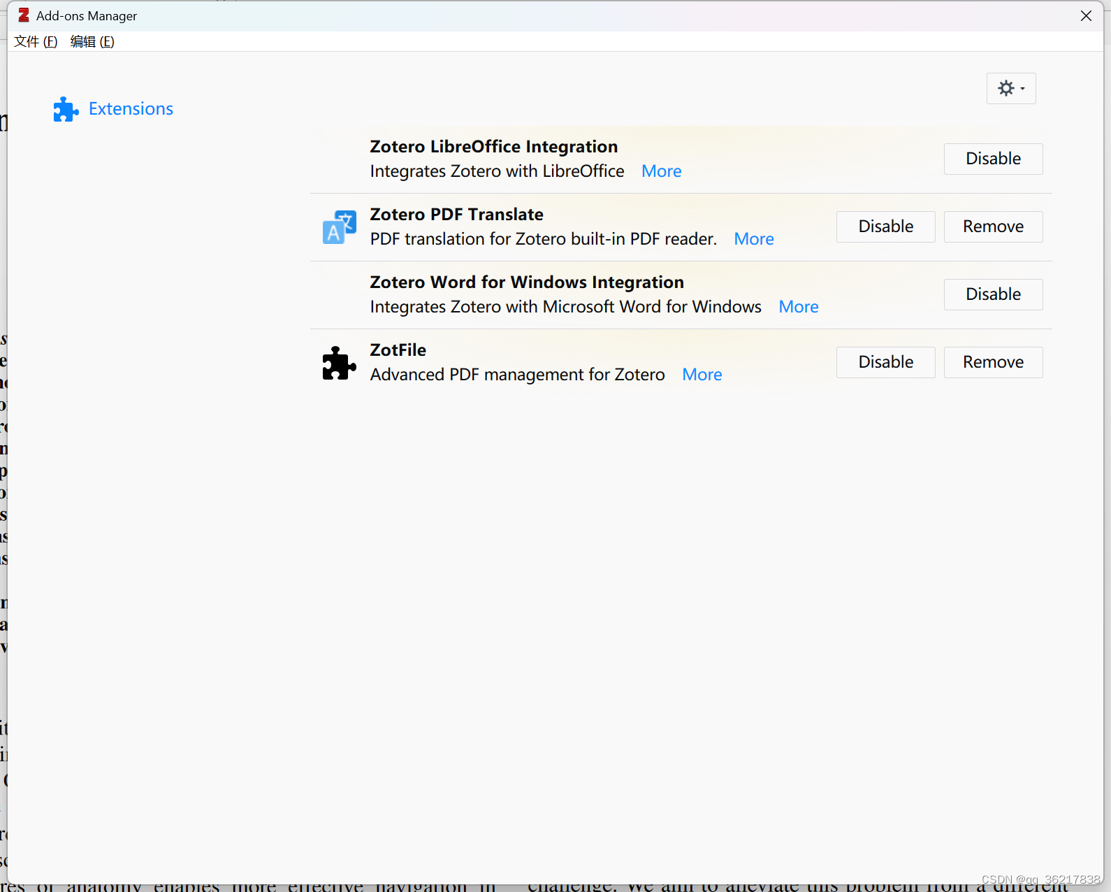 （亲测有效）在zotero上用DeepL进行翻译，免费获取API密钥，并解决不能使用的问题（此翻译引擎不可用，可能是密钥错误，也可能是请求过快）_deepl密钥-CSDN博客