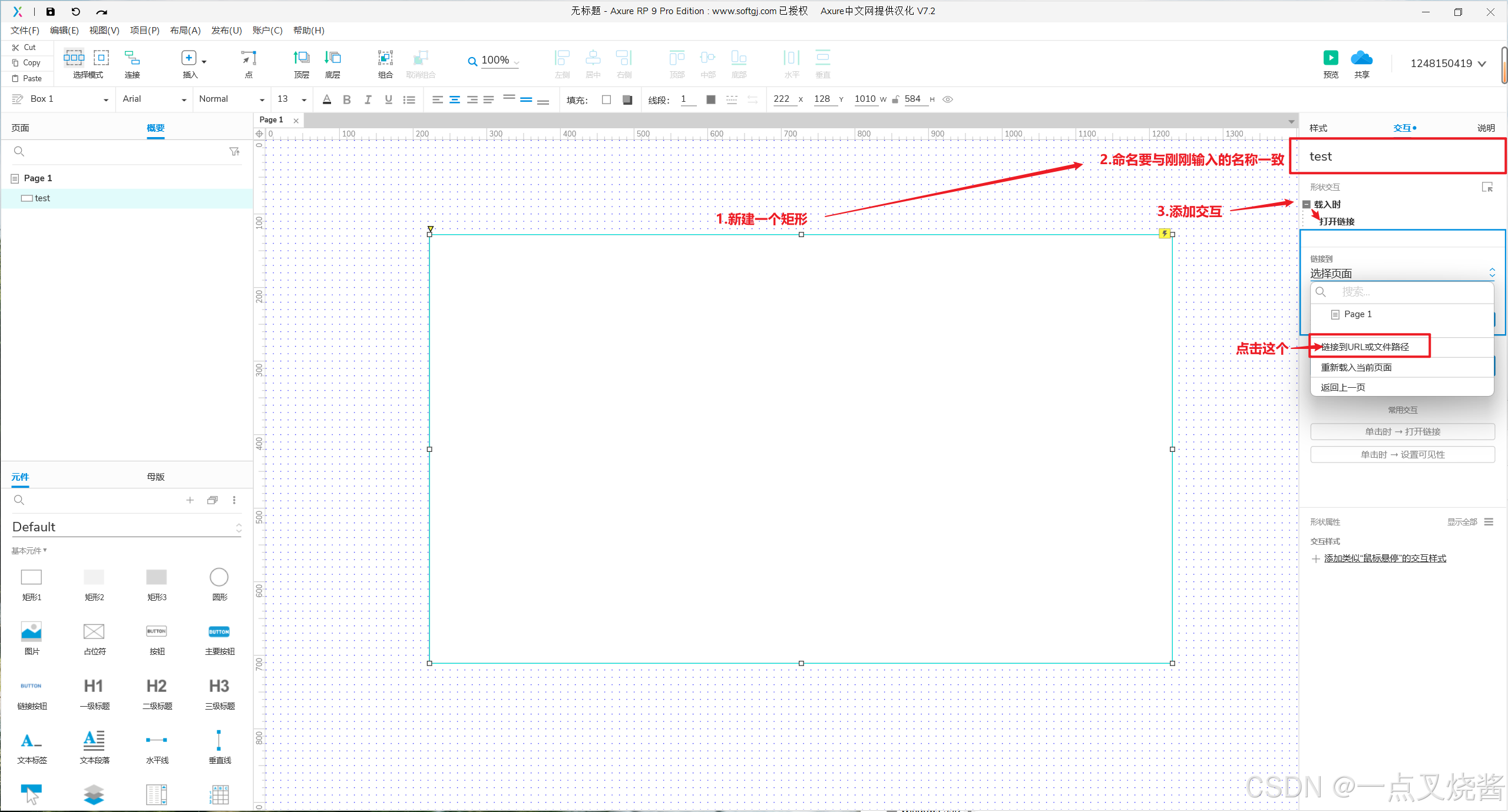 Axure 快速引入 ECharts图表：辅助插件快速上手指南_axure图表插件-CSDN博客